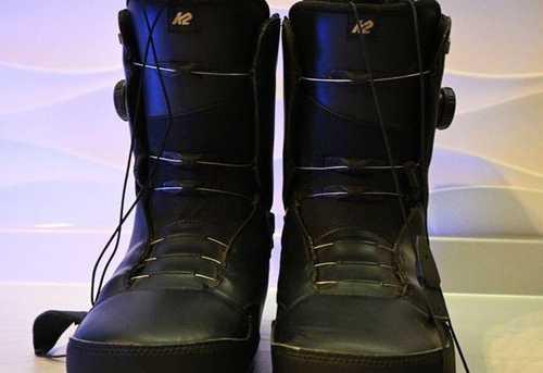 K2 Ashen сноубордические ботинки, размер 42.5