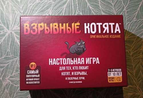 Взрывные котята настольная карточная игра