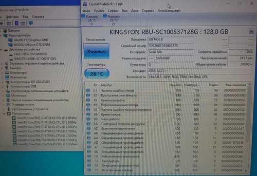 Asus ROG 17.3" IPS i7-4710/8gb/ssd+hdd/GTX