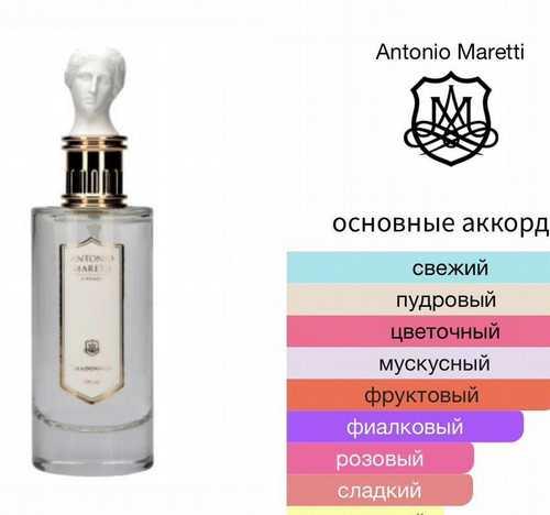 Antonio maretti Madonna Eau de Parfum, 100