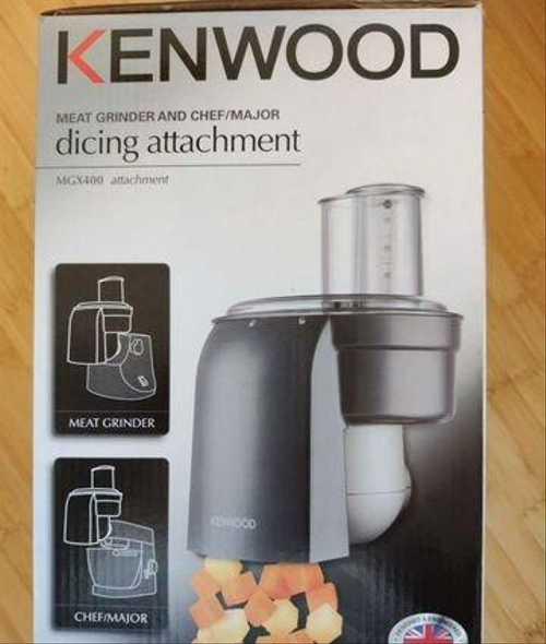 Насадка для кухонного комбайна Kenwood MGX400