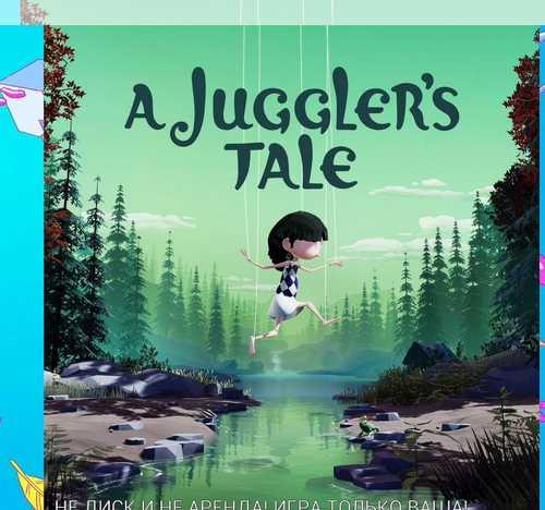 A Juggler's Tale PS5 и PS4