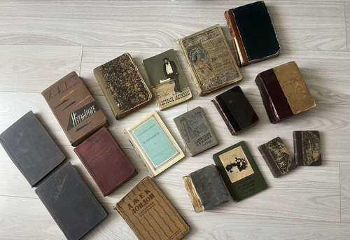Книги 1867 - 1960