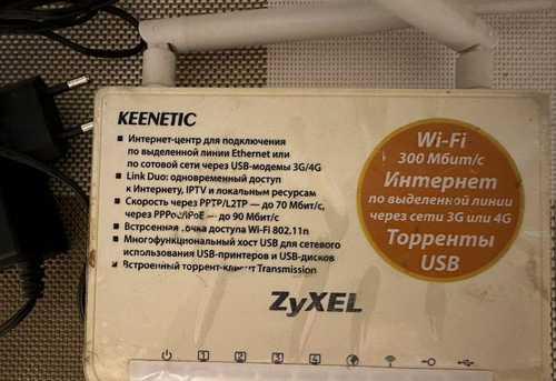 Zuxel keenetic WIFi роутер