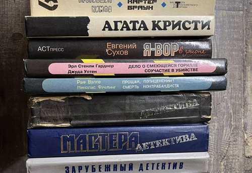 Книги детективы издание СССР 12 книг пакетом
