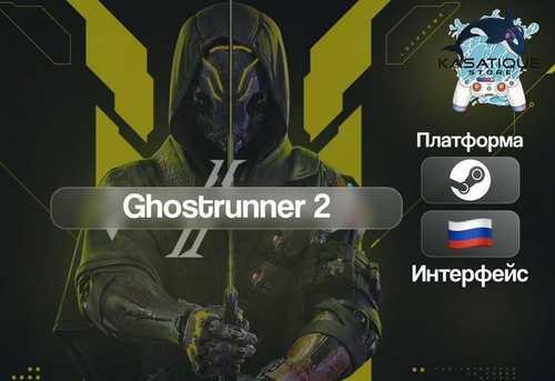 Ghostrunner 2 / Steam