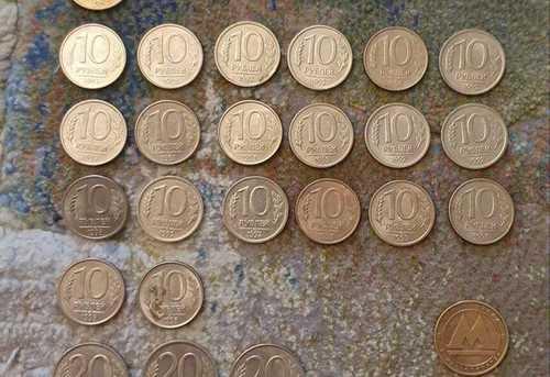 Монеты молодой России 1,5,10,20,50 р. 1992,1993гг