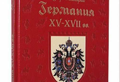 Германия. XV–xvii века кожаный переплет