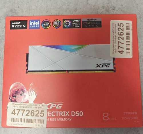 Оперативная память ddr4 16gb 3200 xpg