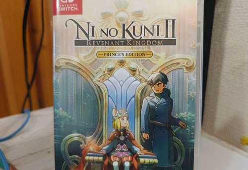 Ni no Kuni II: Revenant Kingdom. Prince's Edition