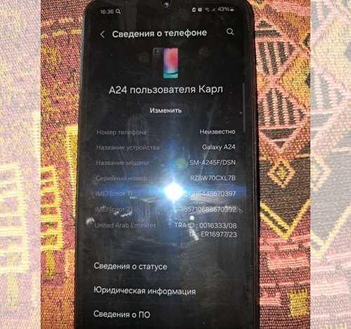 Samsung Galaxy A24, 4/128 ГБ