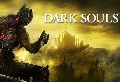 Dark souls III на PS4 и PS5