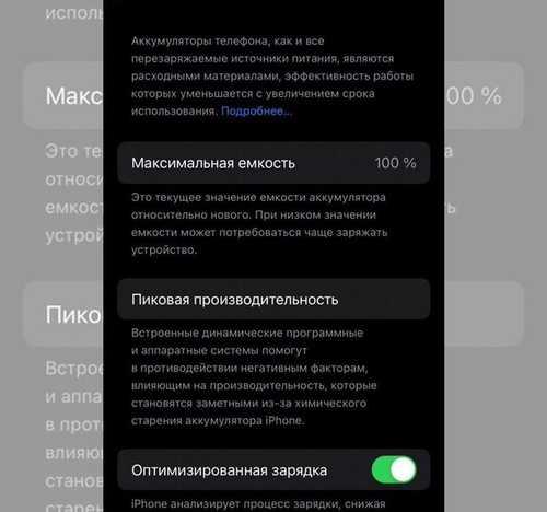 iPhone 13, 128 ГБ