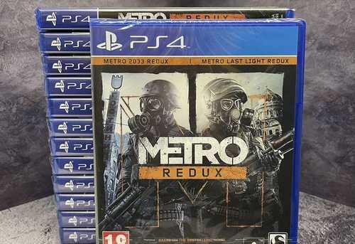Metro Redux на PS4 Новый диск