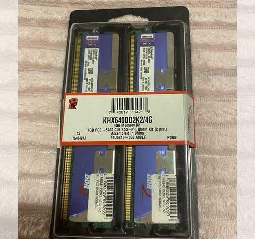 Оперативная память ddr2 4gb(4 4)