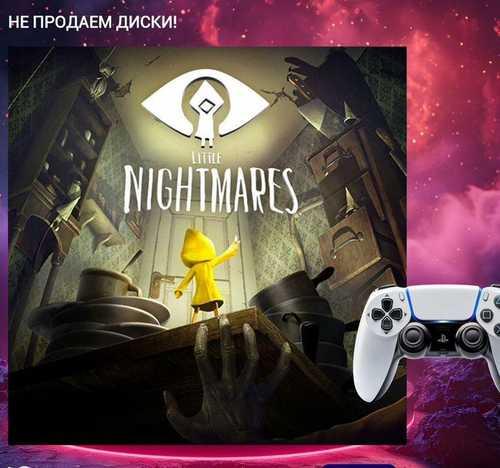 Little Nightmares ps4 и ps5