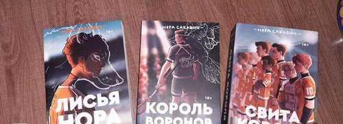 Читать книгу все ради игры