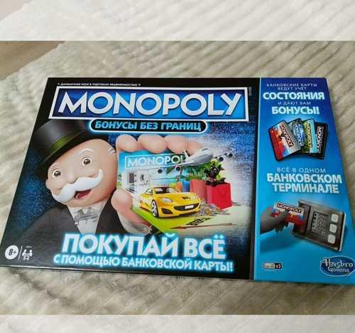 Игра монополия