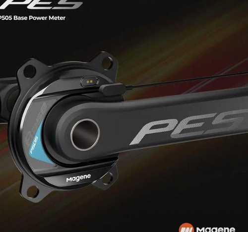 Magene PES 505