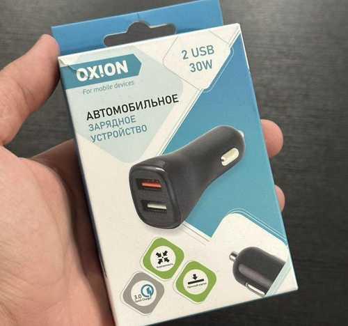 Автомобильное зарядное устройство oxion