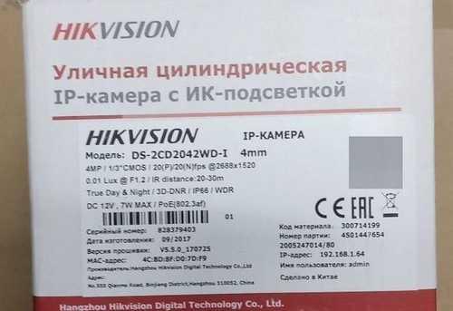 Камера видеонаблюдения DS-2CD2042WD-I