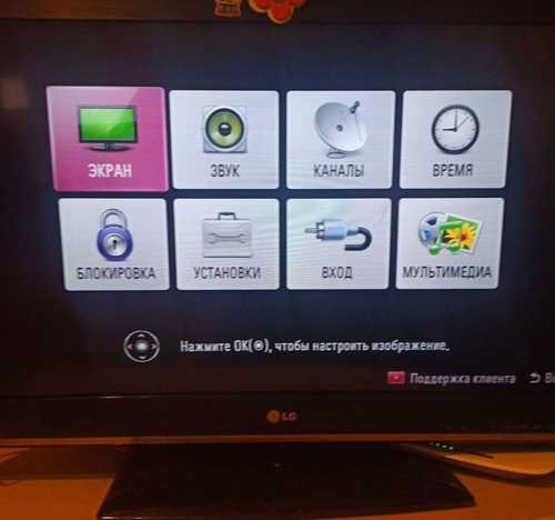 Телевизор LCD 32" (81 см) LG 32CS460