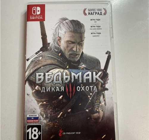 Ведьмак 3 (The Witcher) для Nintendo Switch