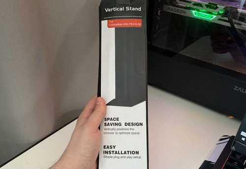 Вертикальный стенд (подставка) для PS4 Slim