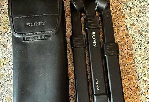 Штатив Sony VCT 500