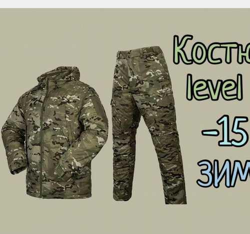 Костюм helikon tex level 7