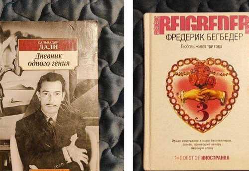 Книги лотом