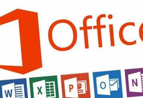 Подписка на 365 Microsoft office