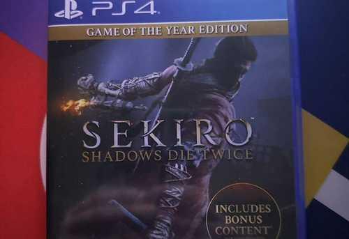 Sekiro shadows die twice ps4 диск