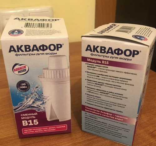 Фильтр для воды аквафор новый