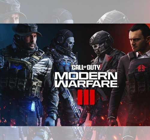 Call of Duty: Modern Warfare 3 PS4/PS5 На Русском