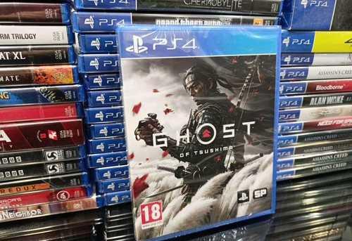 Ghost of Tsushima ps4