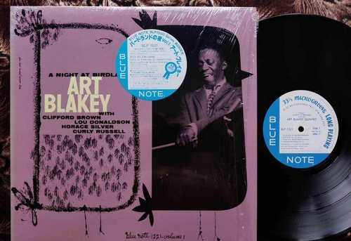 Art Blakey Quintet A Night AT Birdland Vol. 1 1983