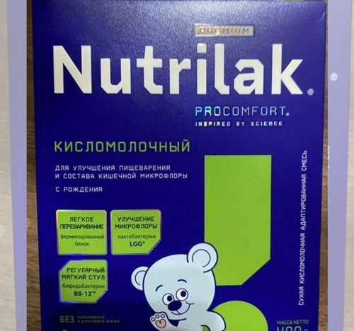 Нутрилак кисломолочный