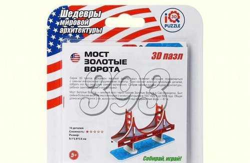 Пазл Золотые ворота мост №2 (3D) (s46006)