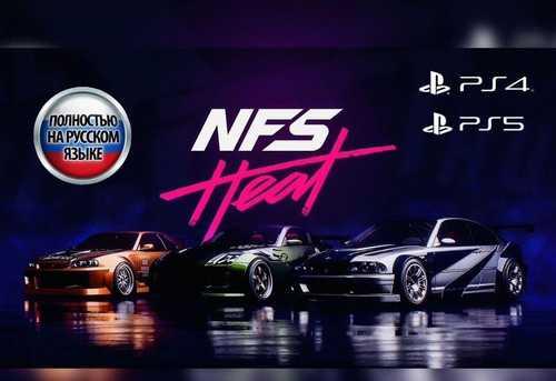 Need For Speed Heat PS4/PS5 RU Лицензия