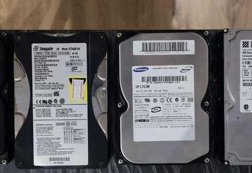 Жесткий диск hdd 20Gb, 40Gb. 120Gb. 160Gb