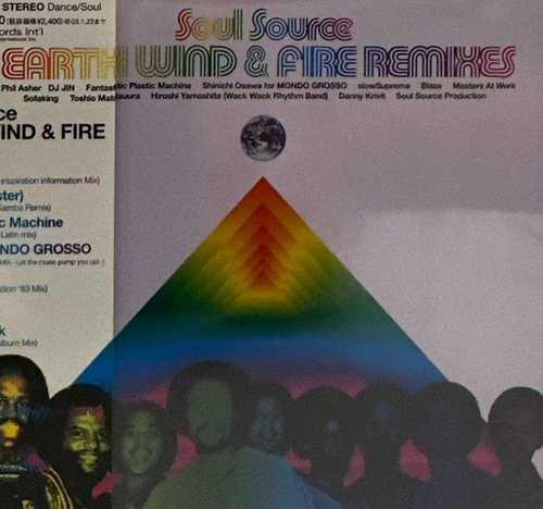 CD Earth, Wind & Fire- Earth, Wind & Fire Remixes