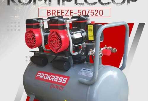 Компрессор prokress power Breeze 50/520 безмаслен