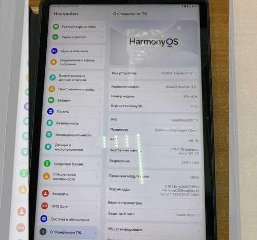 Планшет Huawei MatePad 11.5