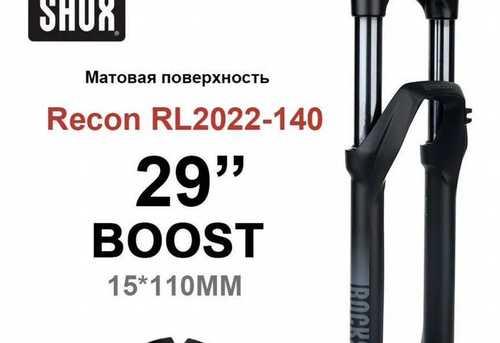 Новая воздушная вилка Rockshox recon-RL-D1 140мм