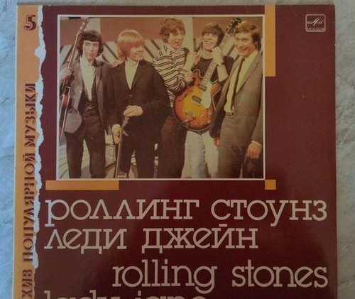 Виниловая пластинка Rolling Stones lady Jane