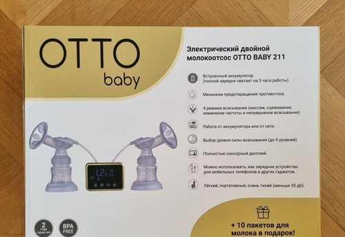 Молокоотсос электрический Otto baby 211