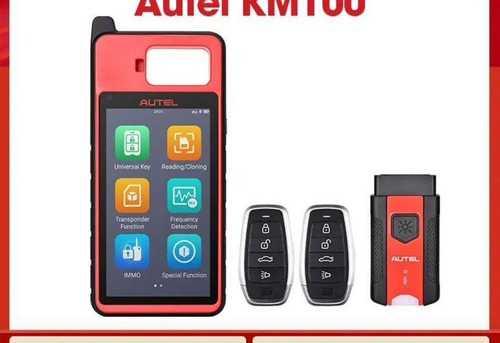 Программатор ключей Autel KM100