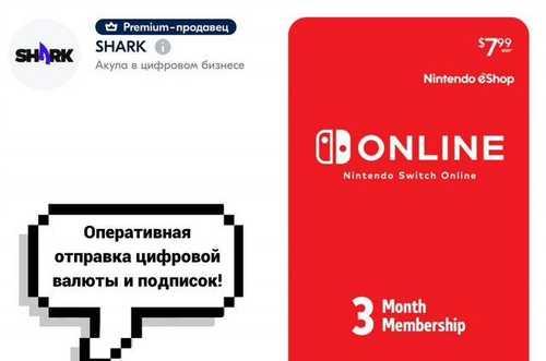 Nintendo eshop