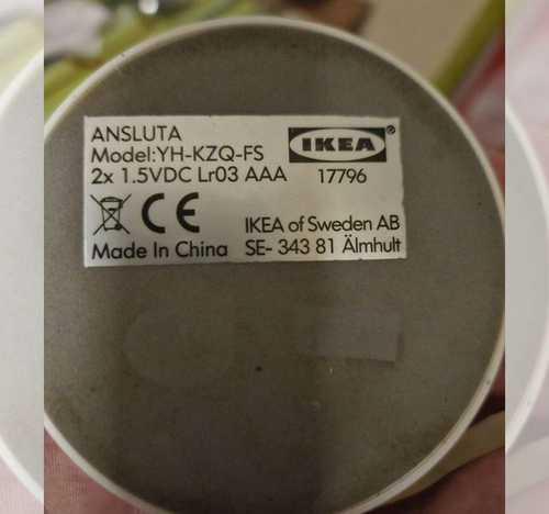 IKEA Ansluta yh-kzq-fs